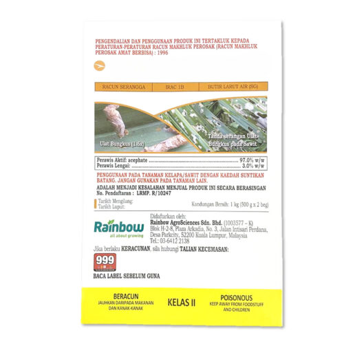 Acephate 97.0% - G-Planter